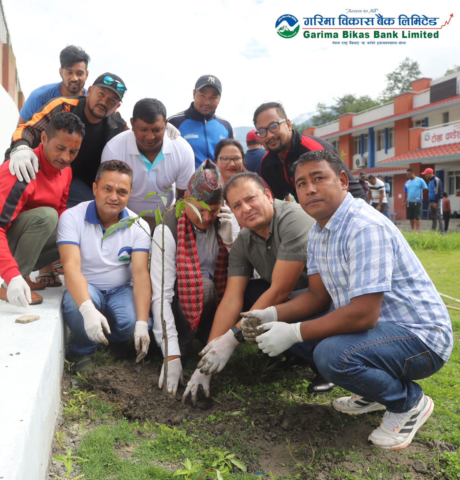 Tree plantation program | Garima Bikas Bank Limited